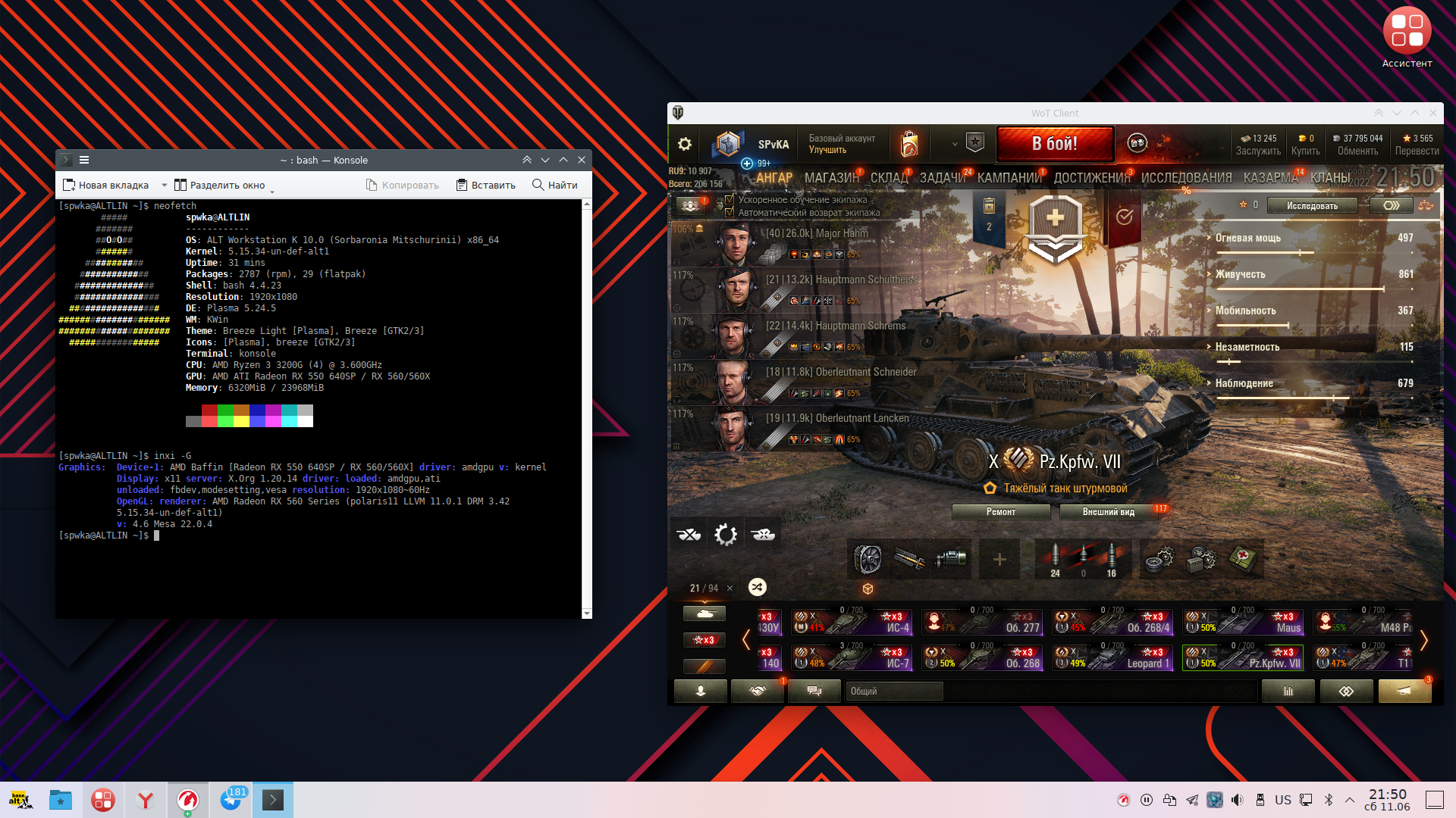 Установка PortProton. Запускаем игры в Linux. — ЗАПИСНАЯ КНИЖКА СИСТЕМНОГО АДМИНИСТРАТОРА